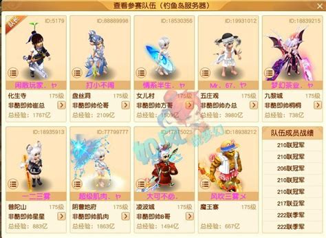 梦幻西游226联服战曲阜冲刺9连冠紫禁城2500万战神能否登顶 腾讯新闻