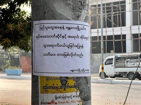 စစ်တပ်ထောက်ခံဝါဒဖြန့် ချန်နယ်များက စစ်ရေယာဉ် ၃ စီးနစ်မြုပ်မှုနှင့် ဆက်နွယ်ပြီး ရခိုင် ဗမာ မုန