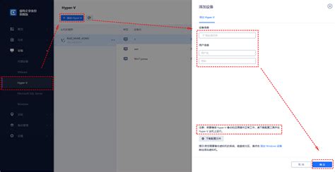 如何在hyper V中安装win10虚拟机？