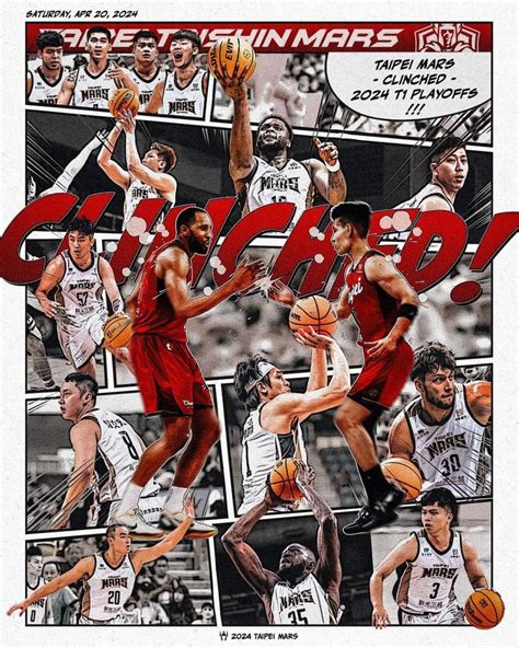 情報 T1聯盟 臺北戰神晉級季後賽 看板 Basketballtw 批踢踢實業坊
