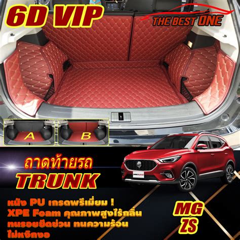 MG ZS รนปจจบน TRUNK เฉพาะทายรถ ถาดทายรถ MG ZS พรม D VIP The Best One Shopee Thailand