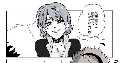 絵師不】 【絵師不】 お昼休みにて 【交流】 E藤のマンガ Pixiv