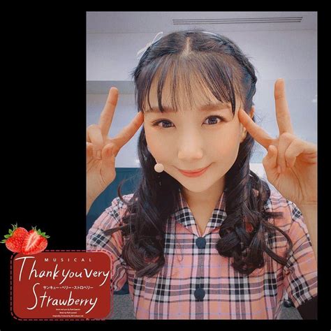 まりゑさんのインスタグラム写真 まりゑinstagram「本日もサンキューベリーストロベリー🍓 大阪に上陸3日目も無事駆け抜けましたー