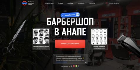 О! Брит в Анапе - отзывы о ОБрит, адрес и телефон - anapovich.com