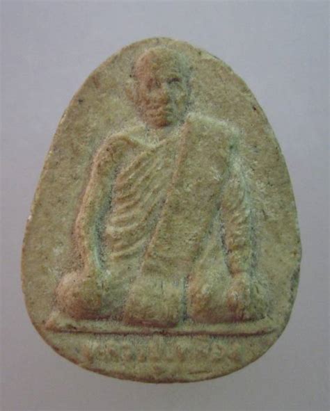 พระผงหลวงปู่เหลือง วัดกระดึงทอง จ บุรีรัมย์ พระเครื่อง พระแท้ Webpra เว็บ พระ คอม