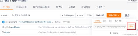 使用 lib库 的准备工作 htpplib CSDN博客