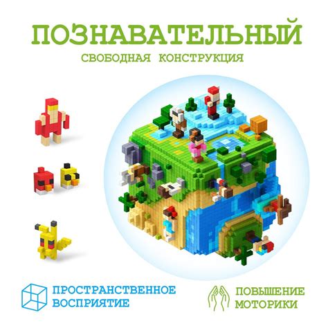 Конструктор Магнитный,Майнкрафт 3D 16 цветов Мини-Кубики,Магнитные ...