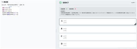 面经 java 基础篇 牧码的博客 csdn博客