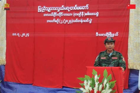 ပြည်သူ့ကာကွယ်ရေးတပ်မတော် Pdf ၊ အလယ်ပိုင်းတိုင်း၊ ကယား ကရင်နီ စစ်ဒေသခွဲ