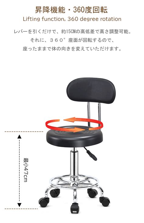 【楽天市場】[max2年保証＆当店限定特典付]2脚セット オフィススツール 丸椅子 キャスター付き 製図仕事spa Puレザー キッチンチェア