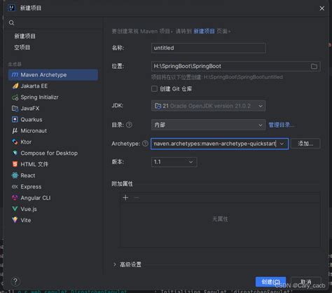 Spring Boot第一天 Csdn博客