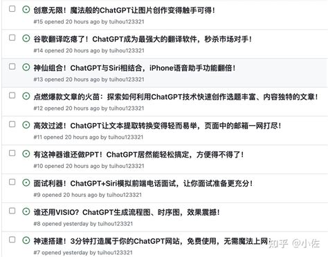 吸睛大师！chatgpt让爆款标题触手可得，流量瞬间翻倍！ 知乎