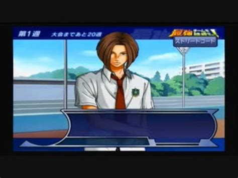 【ゆっくり実況】 最強チーム伝説 第291話 滝 萩之介 編 ニコニコ動画