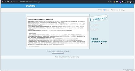 Ecshop 4x Collectionlistsql注入ecshop Sql注入 Csdn博客