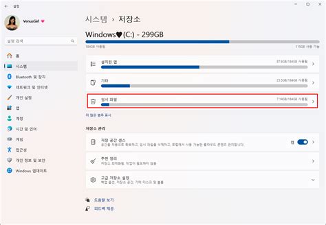 Windows 업데이트 후 디스크 공간을 확보하는 방법
