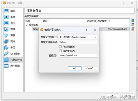 开机自动执行sh程序（root权限）sh文件root执行 Csdn博客