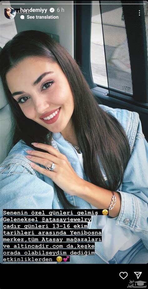 ژست دلبرانه هانده ارچل با کت جین و اکسسوری های برند