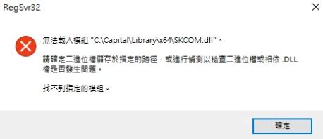 C Api Ch Mars