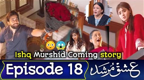 Ishq Murshid Episode 18 Teaser Promo Review Ishq Murshid Drama Hum Tv TK Review YouTube