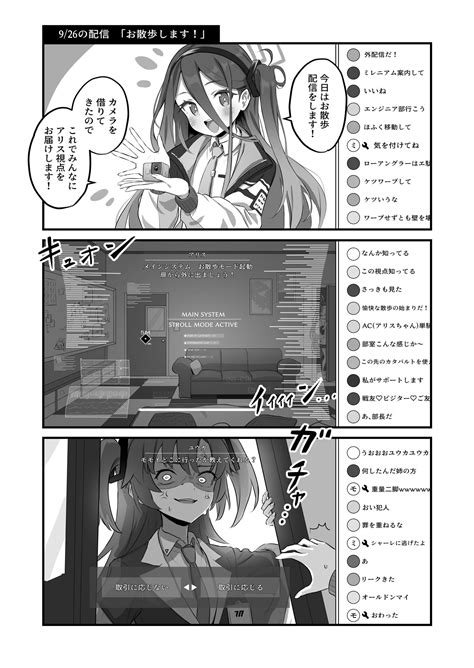 Yuuka Aris And Yuzu Blue Archive And 2 More Drawn By Rakura