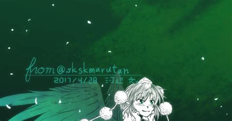 東方 Rtした人の画像欄覗いて素敵絵を私の絵柄で描いてもいいですか 河辺 文のイラスト Pixiv