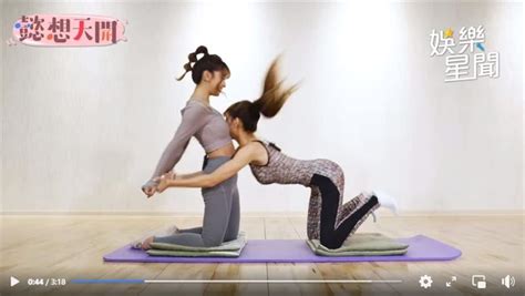 影／林襄玩遊戲重心不穩被「胸咚」 柔軟觸感害羞直喊：好幸福！ 娛樂星聞
