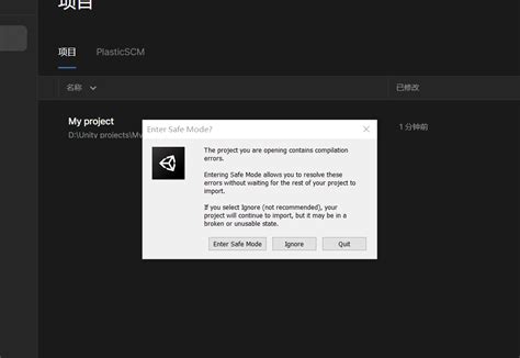 Unity Hub Unity
