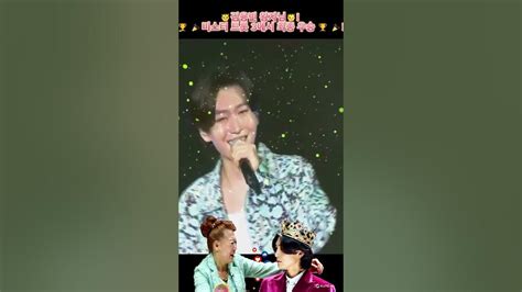🤴김용빈 왕자님🤴 🏆 🎉미스터 트롯 3에서 최종 우승 🏆 🎉 김용빈 Youtube