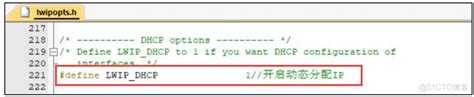 stm32之lwip网络协议栈移植 it 阿水的技术博客 51cto博客