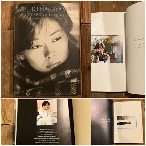 中山美穂 Letters In Love Letter 写真集 岩井俊二 マーク東野 1995年 初版 ワニブックス中古のヤフオク落札情報