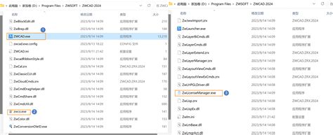 中望cad因加密软件导致的网络授权失效如何解决 Technical Knowledge Base Cn Confluence