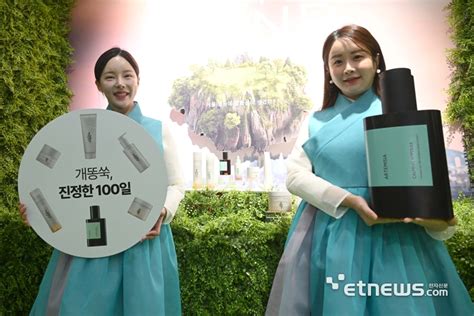 에이블씨엔씨 미샤 아일랜드 팝업스토어 오픈 전자신문