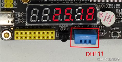 【正点原子fpga连载】 第二十八章dht11数字温湿度传感器实验 摘自【正点原子】新起点之fpga开发指南v21题目2将dht11