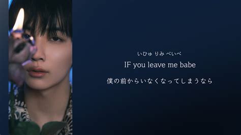 SEVENTEEN IF you leave me日本語訳 カナルビ YouTube