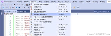 vs MySQL数据库使用上 数据库链接vs CSDN博客