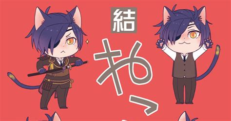 刀剣乱腐 【c93】新刊サンプル【へし燭】 ハルオのマンガ へし燭 燭台切光忠 C93 Pixiv