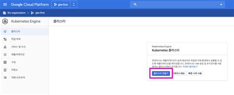 Learning Kubernetes 당통의 블로그