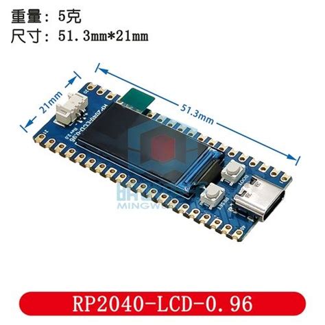 Esp32 S2rp2040 Control 096 Inch Lcd Display Extension Wifi Development Board Supports Pico