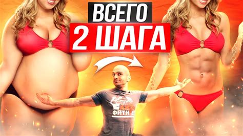 Как убрать жир на животе и сделать живот плоским Youtube