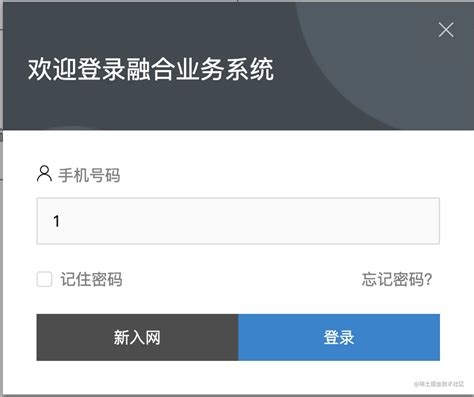 Vue 注册全局登录组件通过 Directive 自定义指令，在业务做出交互前判断是否已登录，如果未登录则拉起登录弹窗， 掘金