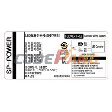 바코드쇼핑몰 코드팡