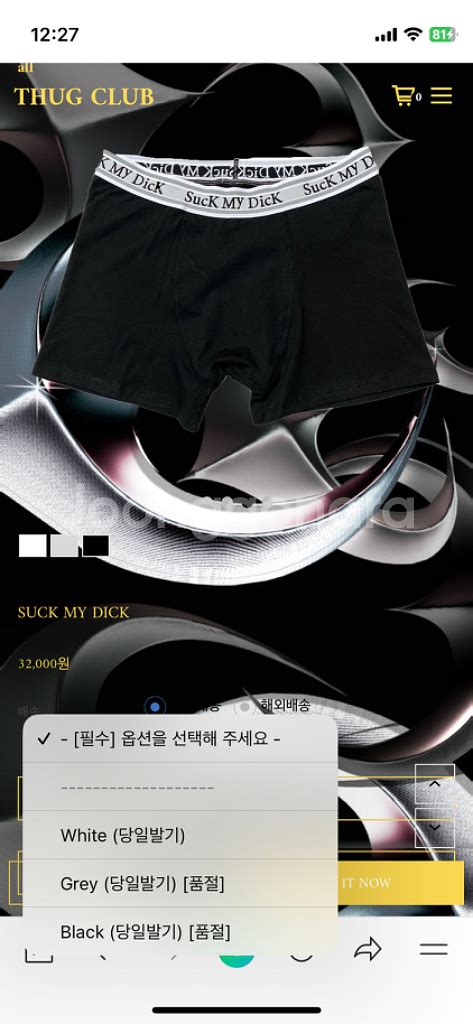 떠그클럽 팬티 언더웨어 잠옷 중고나라