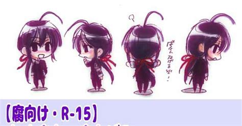 刀剣乱腐 【腐向けr 15】なまずお＋ずおばみラクガキ詰め あいさん＊skeb募集中のイラスト Pixiv
