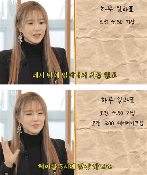 사이버 집현전 스타강사 연봉 100억대 이지영 강사의 인생스토리 Daum 카페