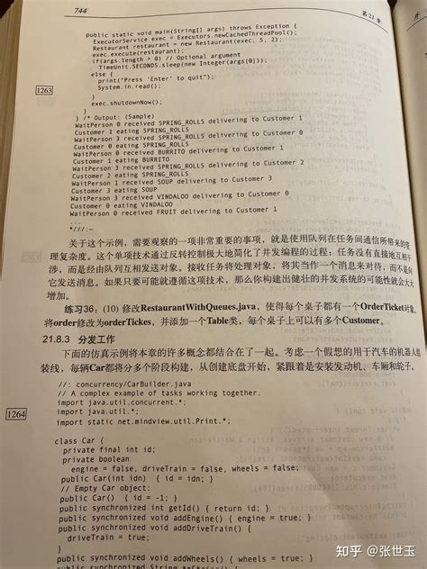 学习java编程，《java编程思想》这本书适合看吗？ 知乎