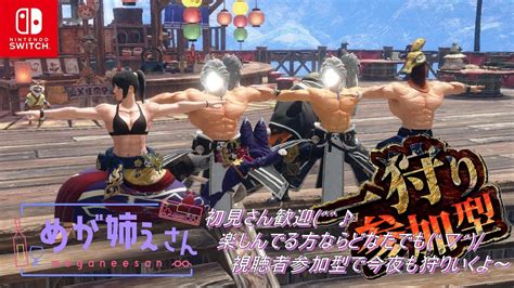 今夜も笛でモンスを叩く。【mhrisesunbreak参加型】ch779 Youtube