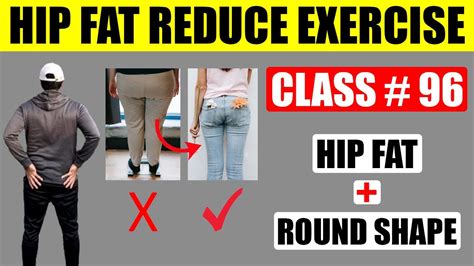 Hips Fat Burning Exercises For Women Reduce Hips Exercise Hip Fat