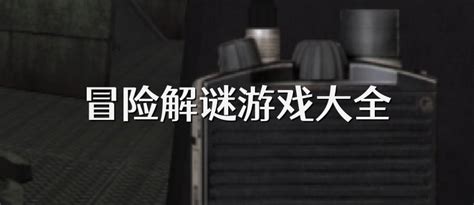 熊出没的五夜后宫第2代下载 熊出没的五夜后宫第2代最新版下载v20 麦氪派