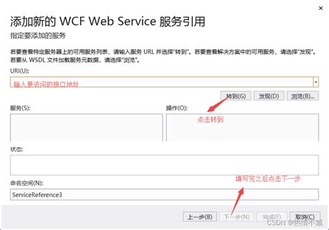 net core 调用webservice并且跳过证书验证 clientcredentials servicecertificate sslcertificat CSDN博客