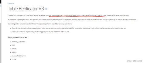 Sap Hana实时同步方案调研hana Cdc Csdn博客